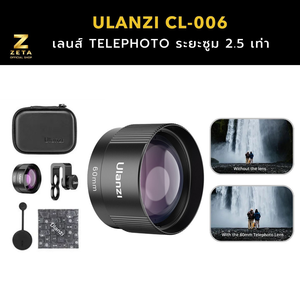 Ulanzi CL-006 Telephoto Lens 60mm Mobile Phone Zoom 2.5x Range With Clip Bag | Shopee Malaysia
