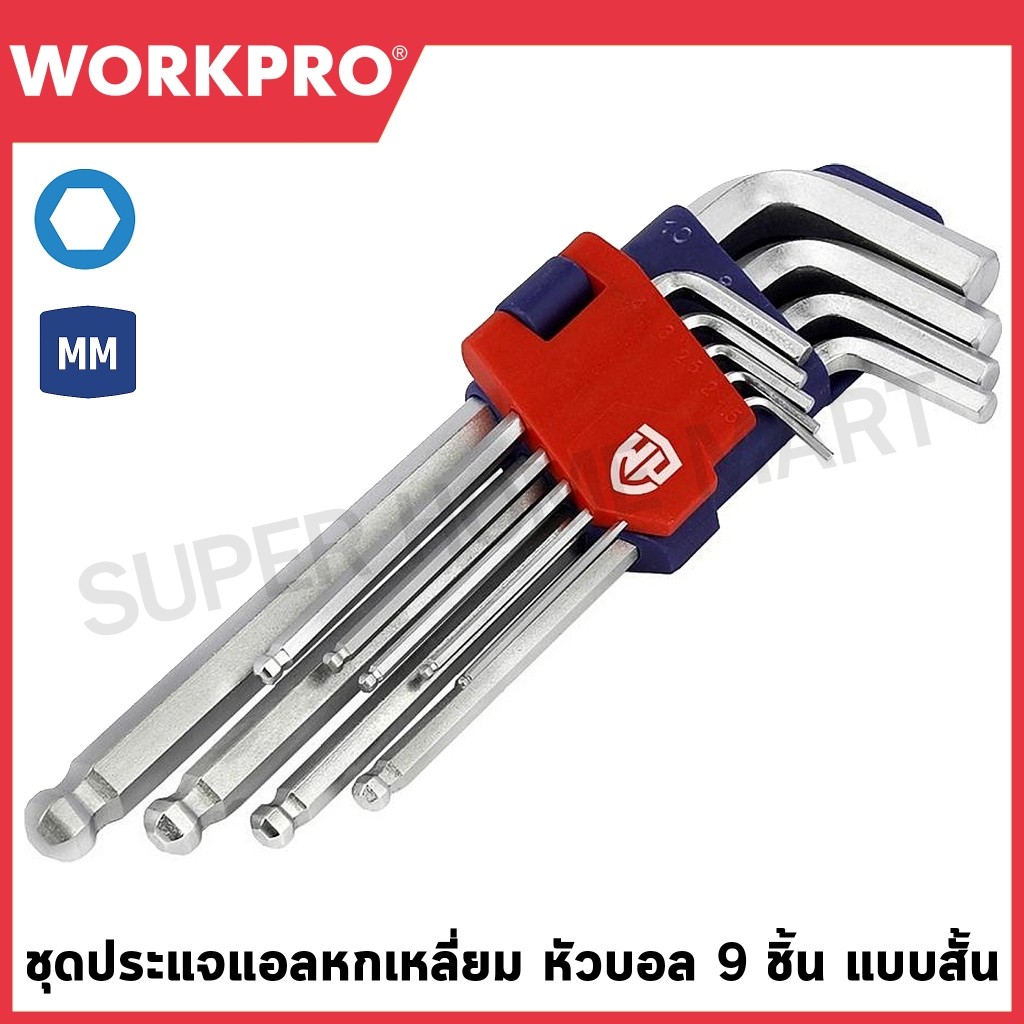WORKPRO 9pcs Ball Point Hex Allen Key Set Short (Metric) WP222006 ...