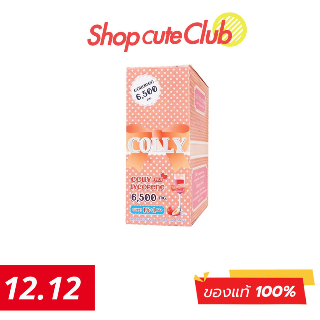Colly Plus Lycopene 6 500 mg. Nourishes Healthy Skin. | Shopee Malaysia