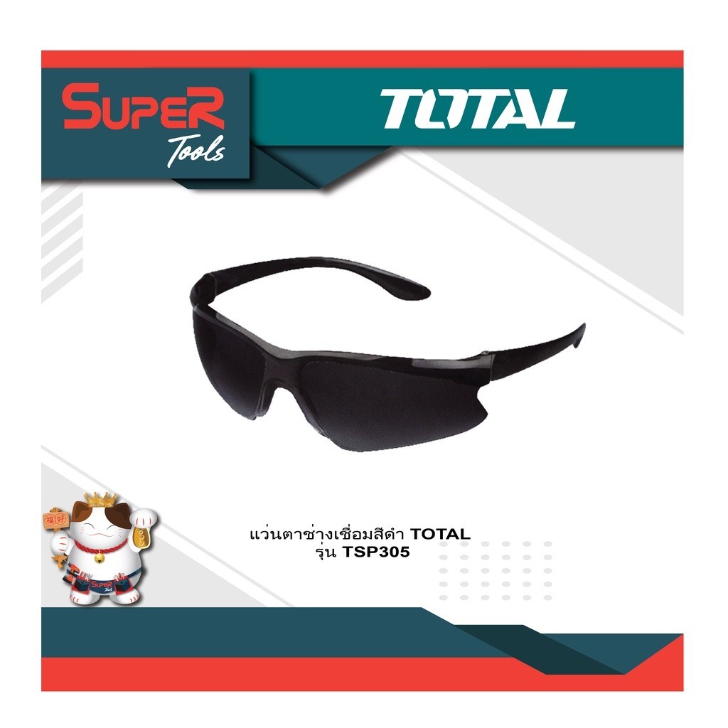 TOTAL Black Welder Glasses (Safe Goggles) Model TSP305 | Shopee Malaysia