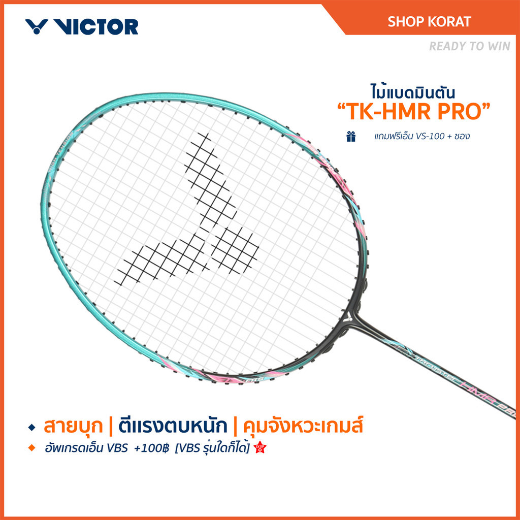 VICTOR Badminton Racket TK-HMR PRO Free String + Bag (Please Read The ...