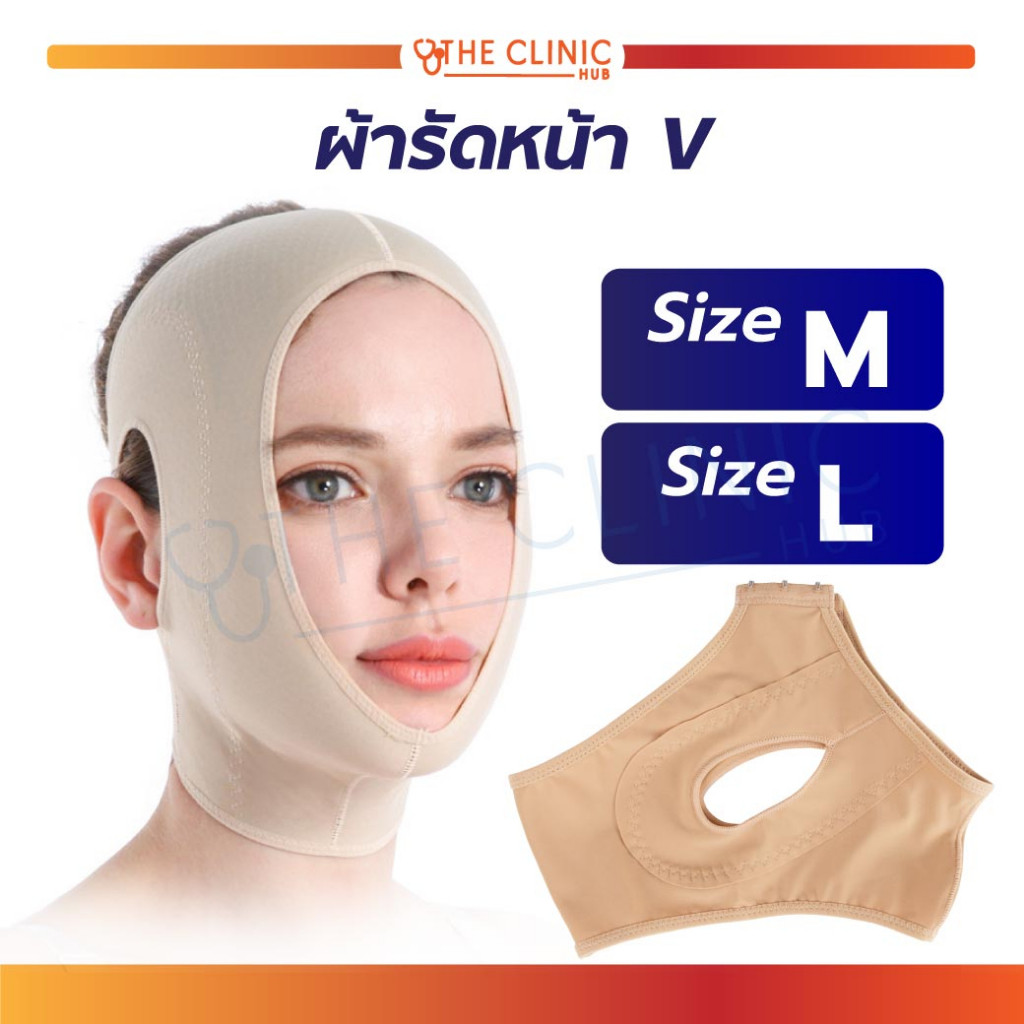 V Shape Face Wrap Helps Lift The Can Be Used Every Day Anytime [CLINIC ...