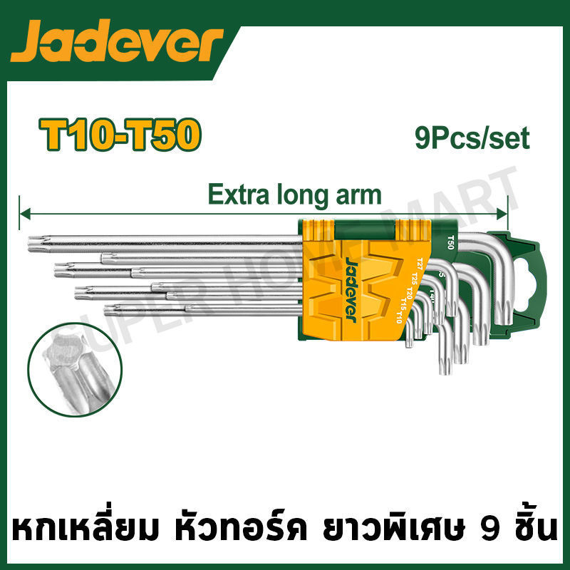 JADEVER 9-Piece Extra Long Torque Wrench Set Model JDHK3292 | Shopee ...