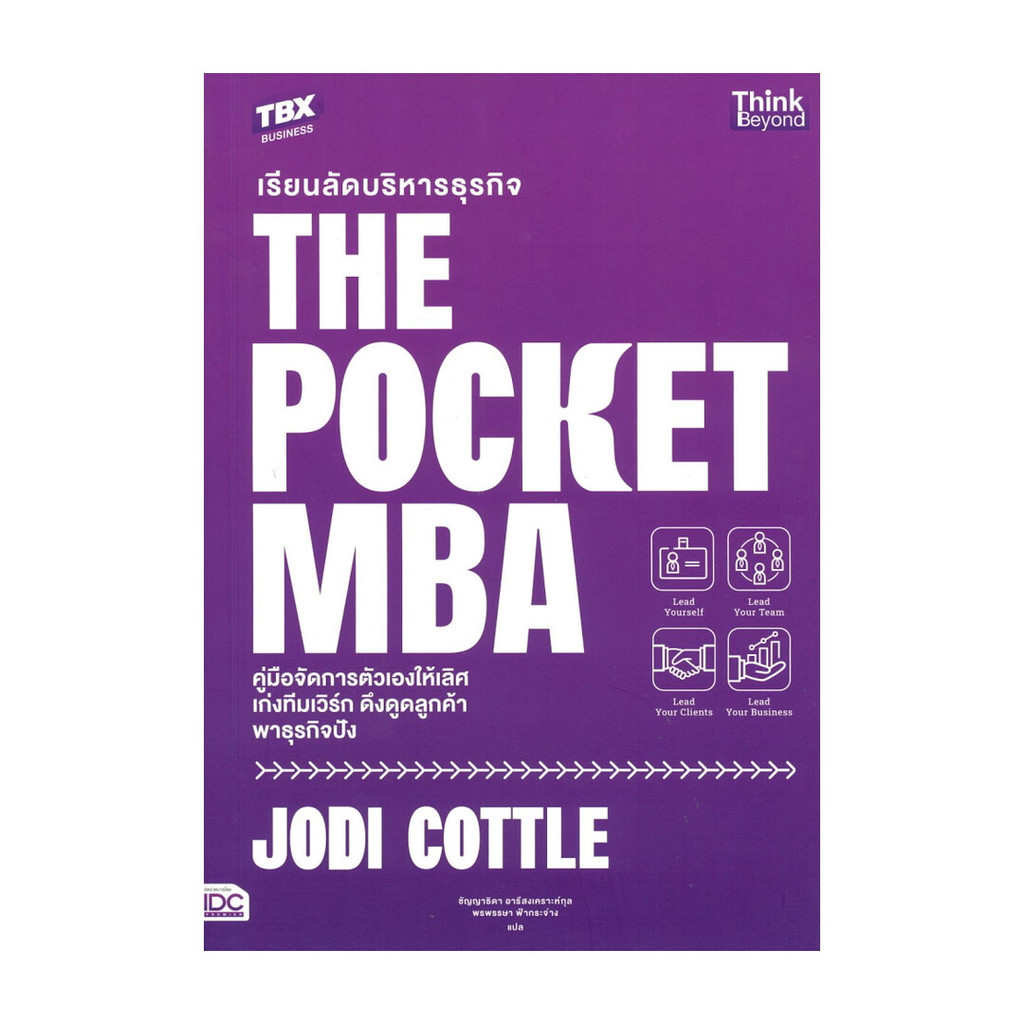 The Pocket Business Management Shortcut Book | Shopee Malaysia