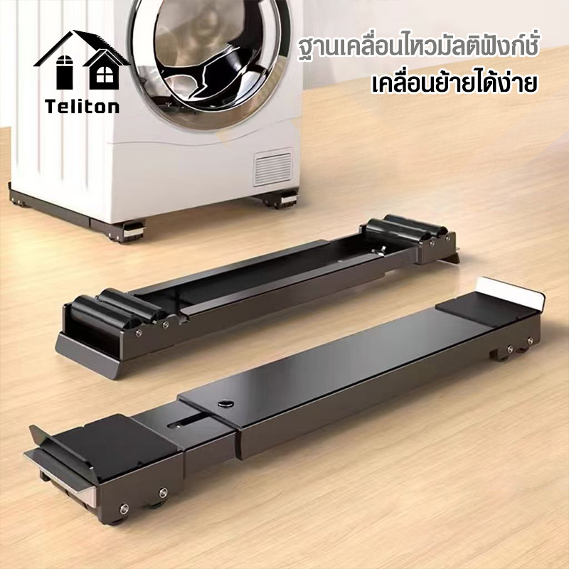 Refrigerator Base Detachable Washing Machine Bracket Size Adjustable ...