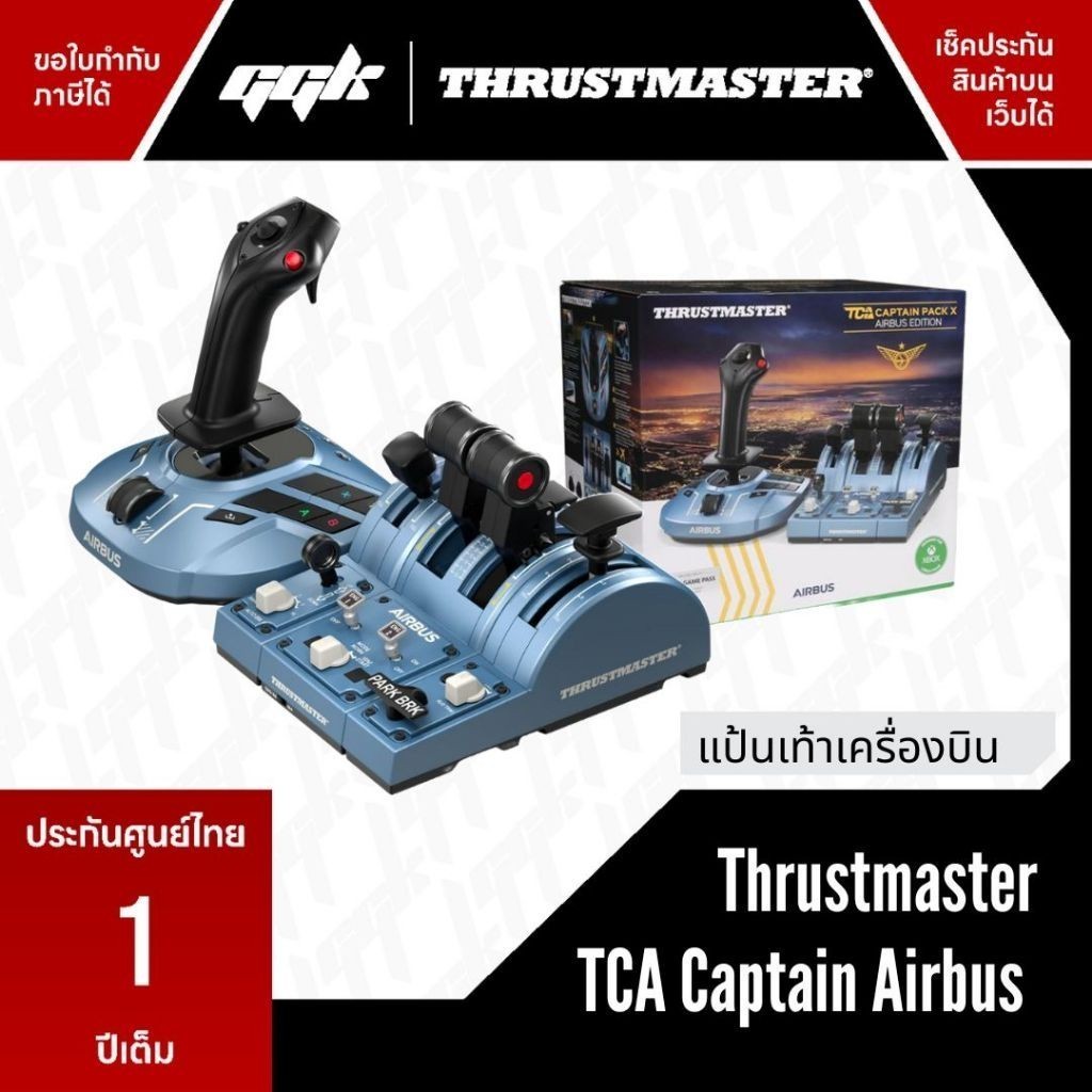 THRUSTMASTER TCA CAPTAIN PACK X AIRBUS EDITION Secondary PC-XBOX Flight ...