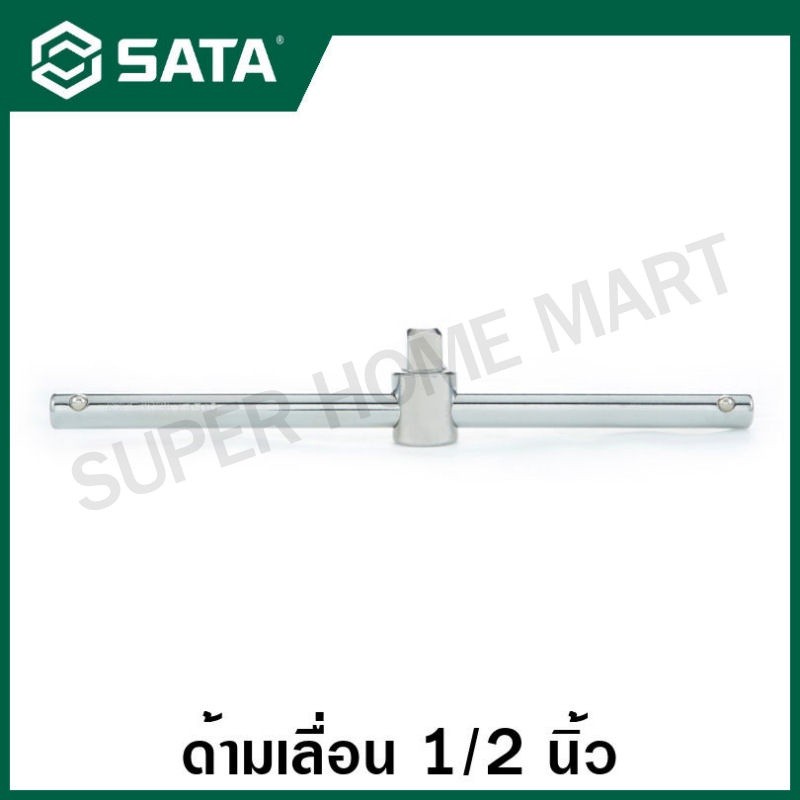 SATA Sliding handle 1/2 Inch Length 10 Model 13910 (1/2" Dr. T-handle ...