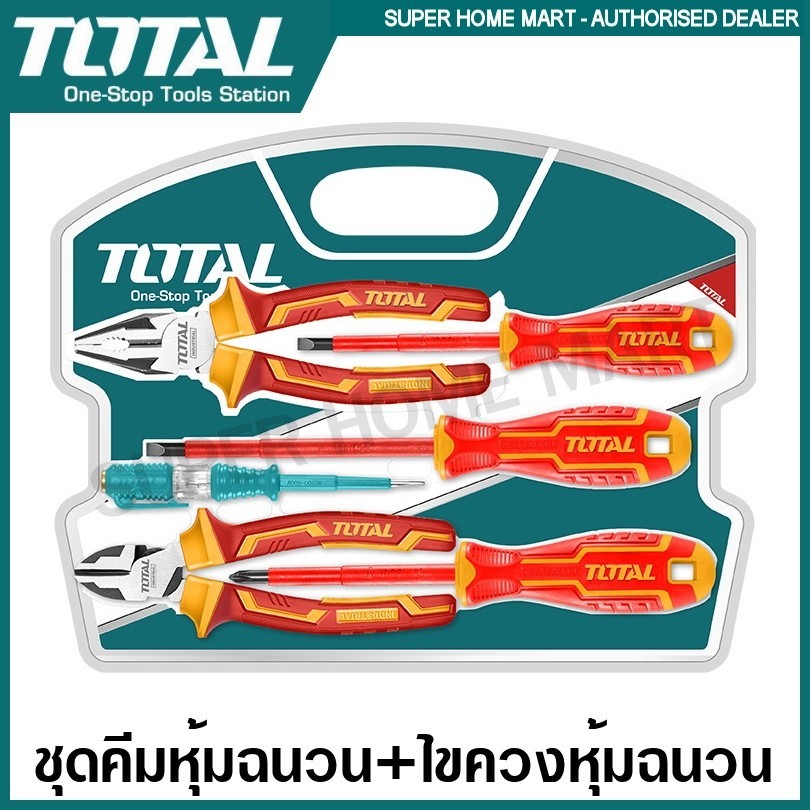 Total Insulated Pliers + Screwdriver + 6 Fire Check Set Model ...