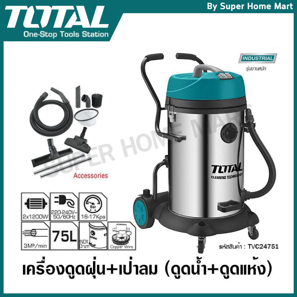 Total Vacuum Cleaner 2 Motor 2400 Watt Capacity 75 L Model TVC24751 ...