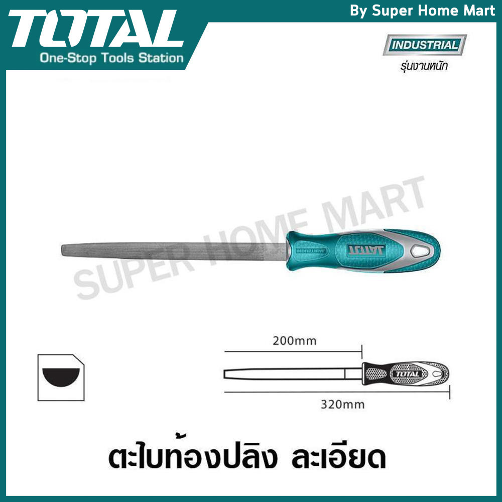 Total 8-Inch Fine Flap Files Model THT91286 (Half Round Files) | Shopee ...