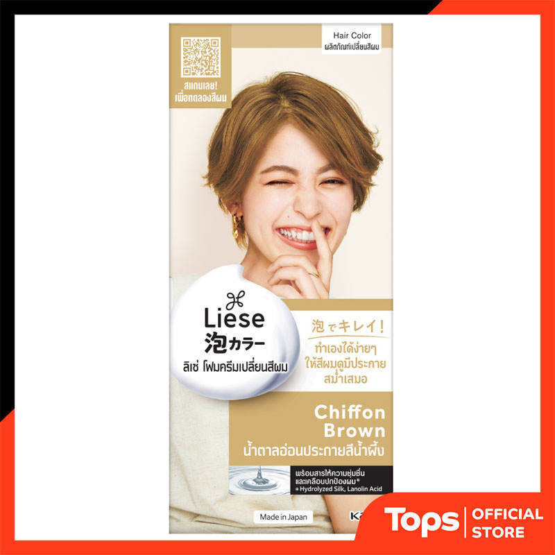 Liese Hair Color Foam Creamy Bubble Light Brown Sparkling Honey ...