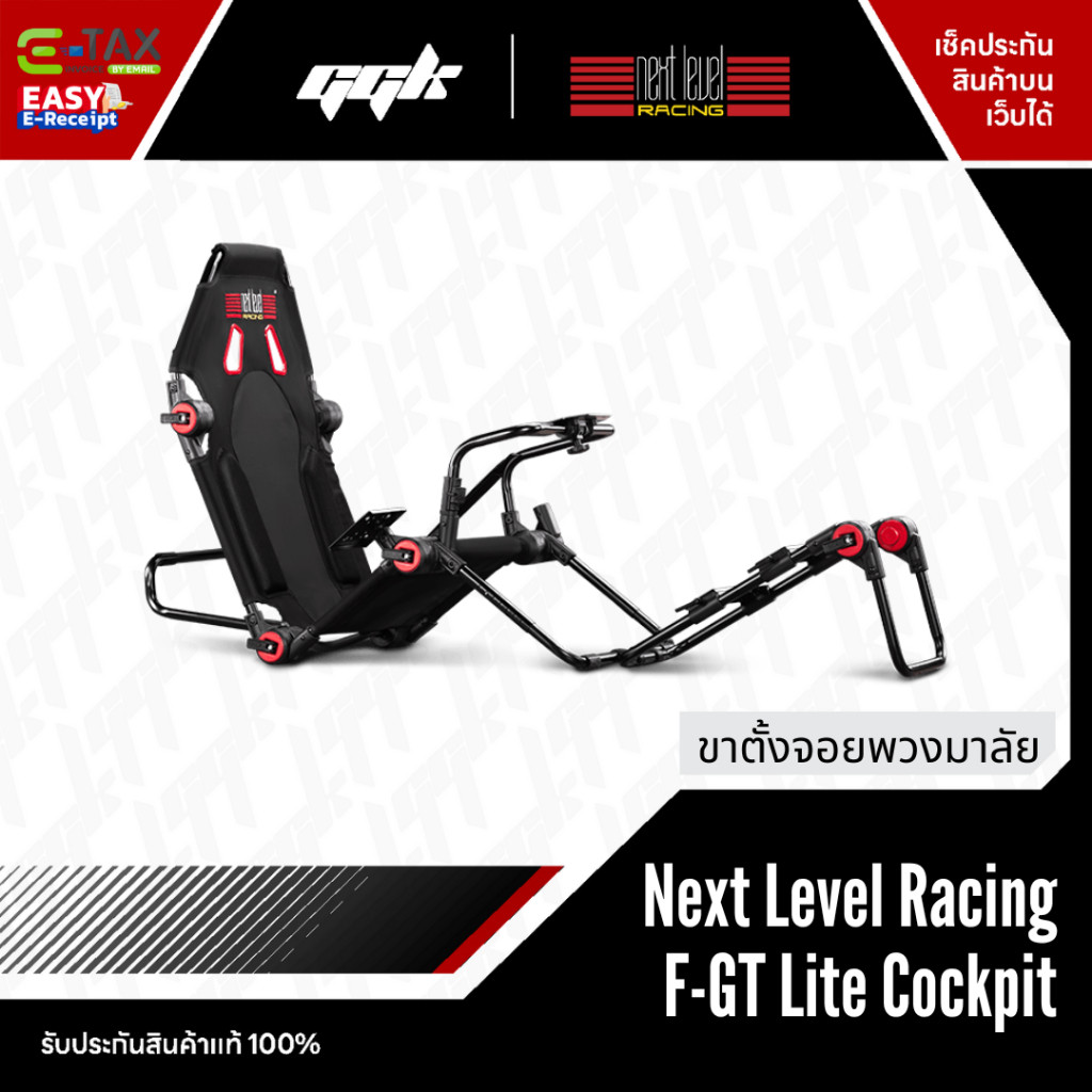 Next Level Racing f-gt Lite Full Pit Angled FOLDABLE FORMULA AND gt ...