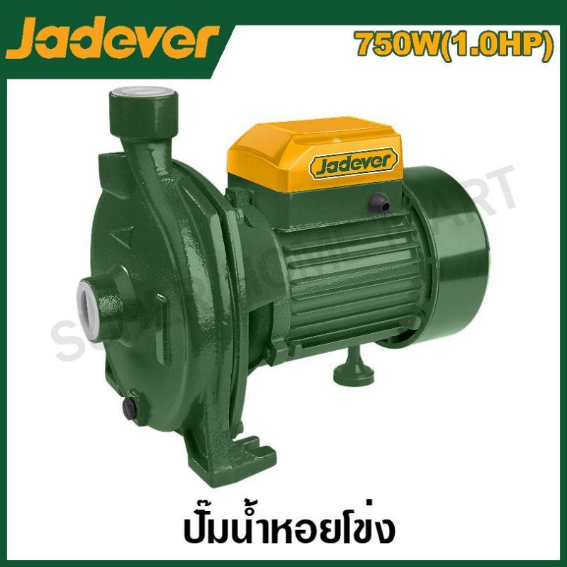 JADEVER Centrifugal Pump Single Impeller 750w 1 Hp 1 Inch Pipe 220 Volt ...