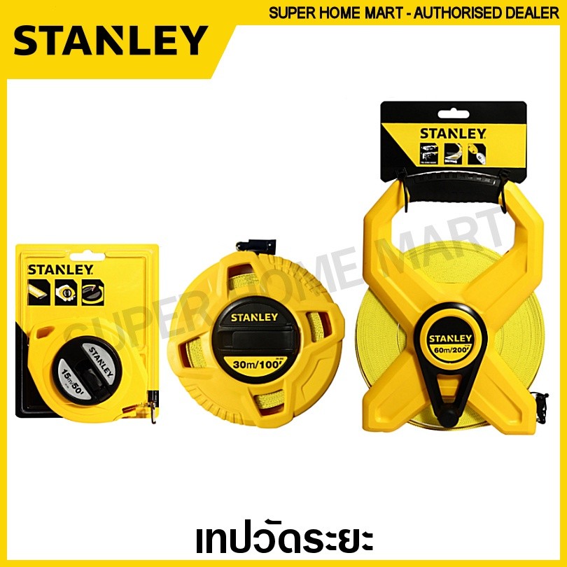 Stanley Tape Measure/15m/30m/50m/60m (With Metal Wire Type) And ...
