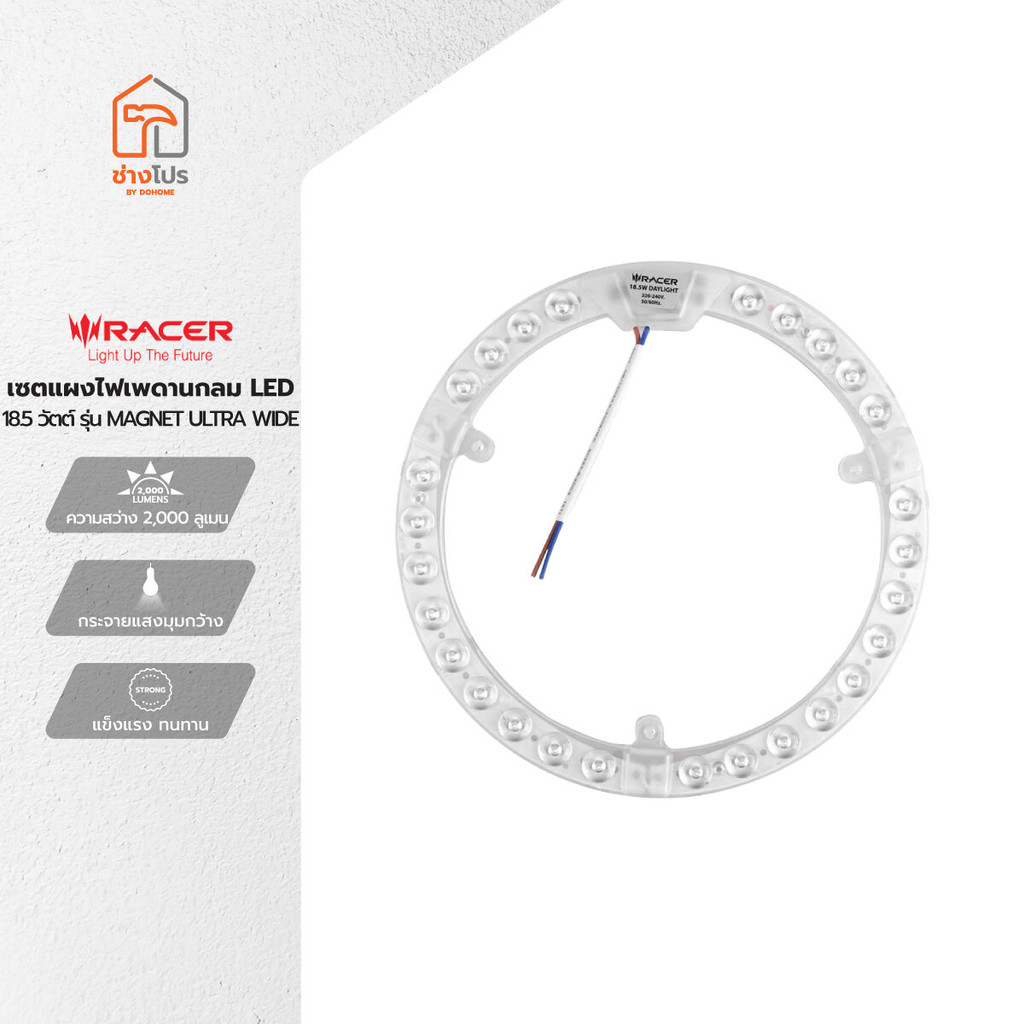 RACER 18.5w LED Round Ceiling Panel Set MAGNET ULTRA WIDE Model |ZWF ...