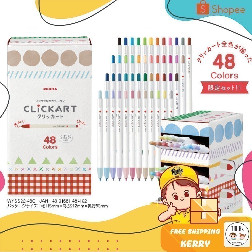 There Are New Colors. CLiCKART Watercolor Pen Zebra Brand Set Of 48 ...