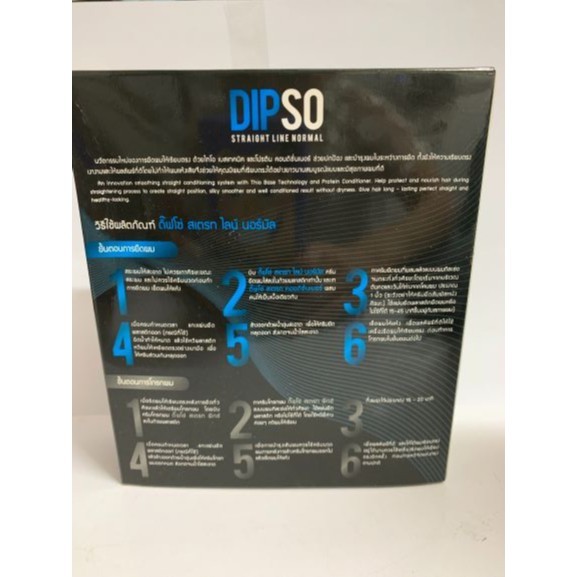 Dipso Hair Straightener Keratin 125 Ml Straight Line With Formula Straightening Cream | Shopee ...