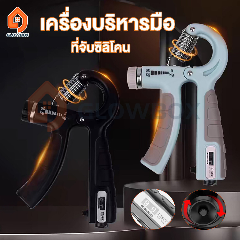 Gb.hand Exercise Machine Wrist Hand Equipment 5-60kG Grip Fingers ...