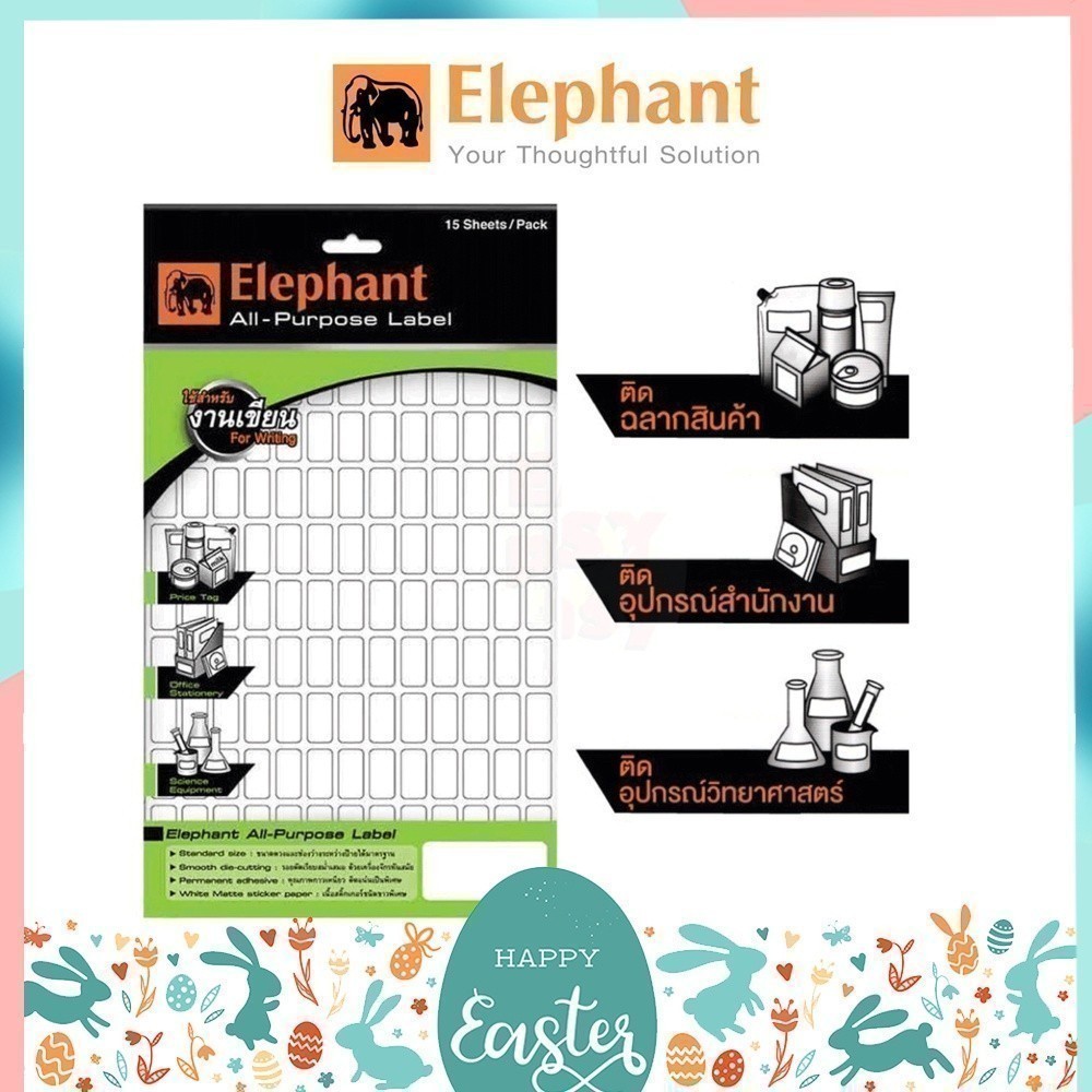 Elephant Sticker Label (1 Pack) LAB | Shopee Malaysia