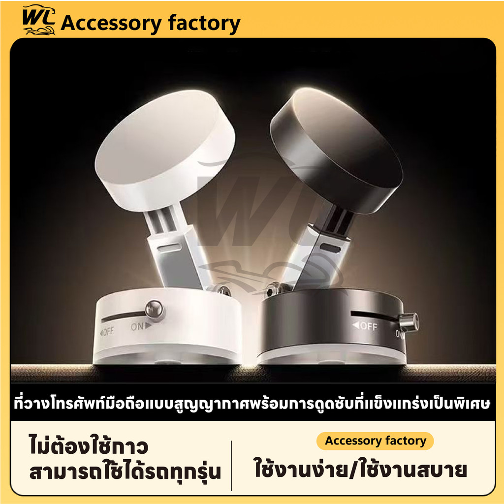Mini Portable Mobile Stand With Tight Suction Vacuum System Foldable ...