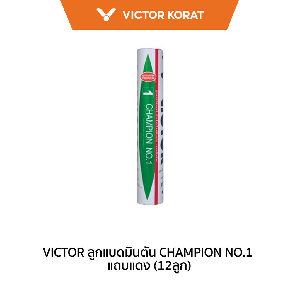 VICTOR Badminton Shuttlecock CHAMPION NO.1 Red Stripe (12 Balls) *BWF ...