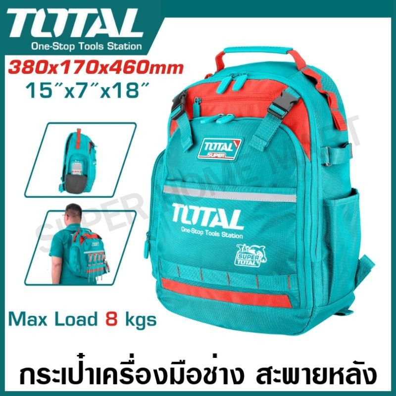 Total Tool Backpack Model THBP02025 (Tools Backpack) | Shopee Malaysia