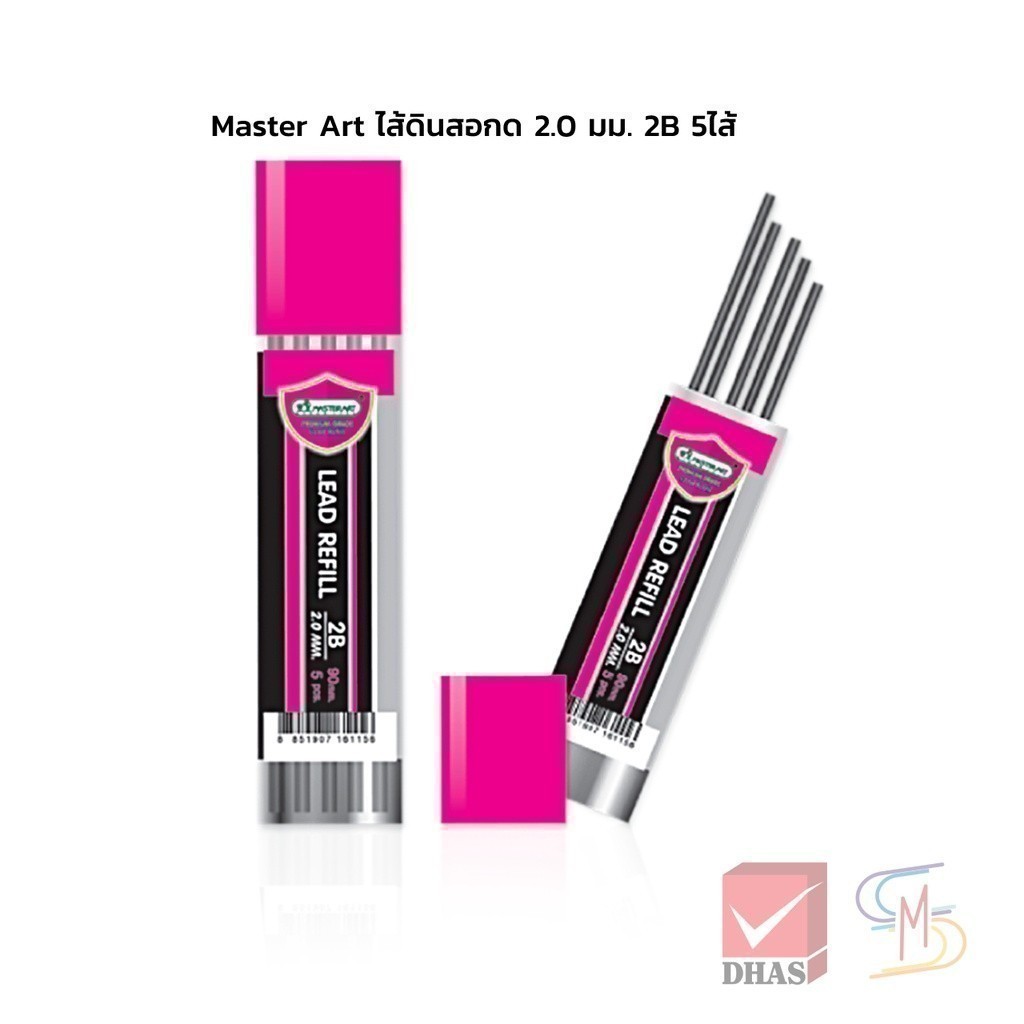 Master Art Mechanical Pencil Lead 2.0mm | Shopee Malaysia