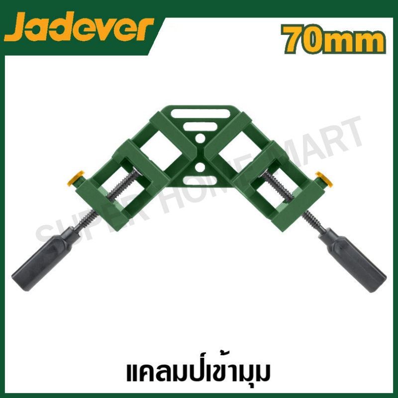 JADEVER Corner Clamp Size 70 Mm. Model JDACC2528 (Corner Clamp ...