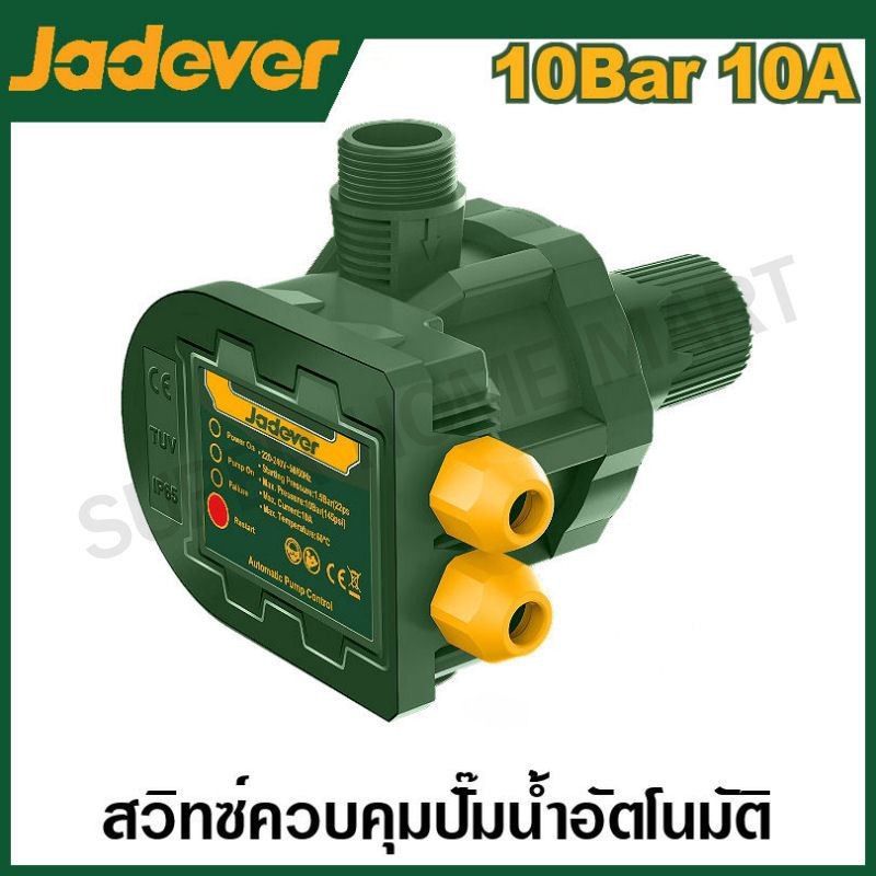 JADEVER Automatic Water Pump Control Switch Pressure Size 1.5 Bar Model ...