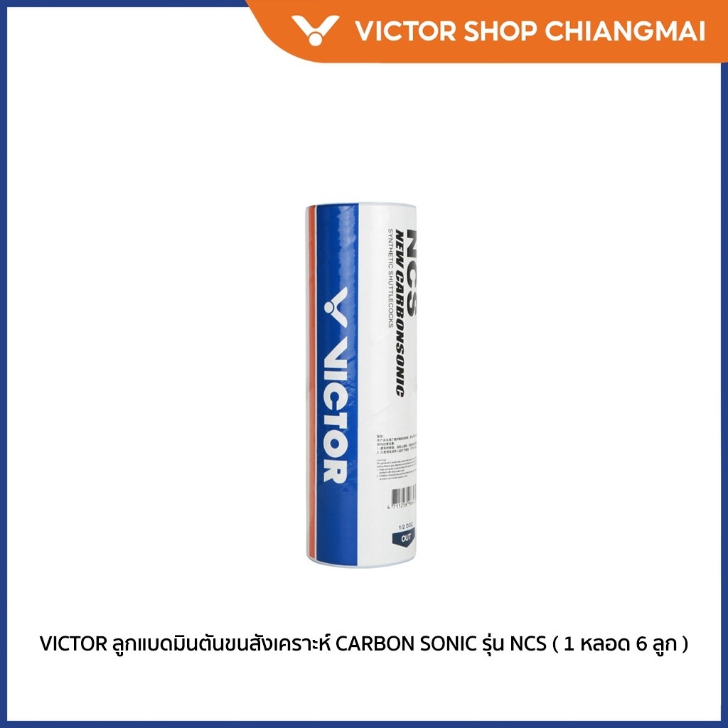 VICTOR Synthetic Badminton Shuttlecock CARBON SONIC Model NCS (1 Tube 6 ...