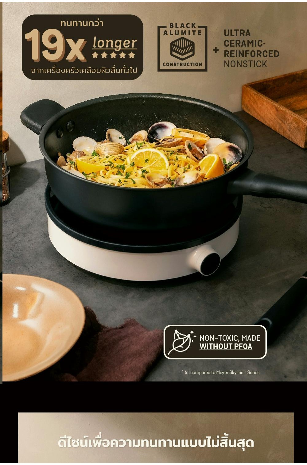 MEYER MIDNIGHT 30cm hard-anodize Multi-Purpose Chef pan/6.2 Litre Chef's pan (85077-TE12 ...