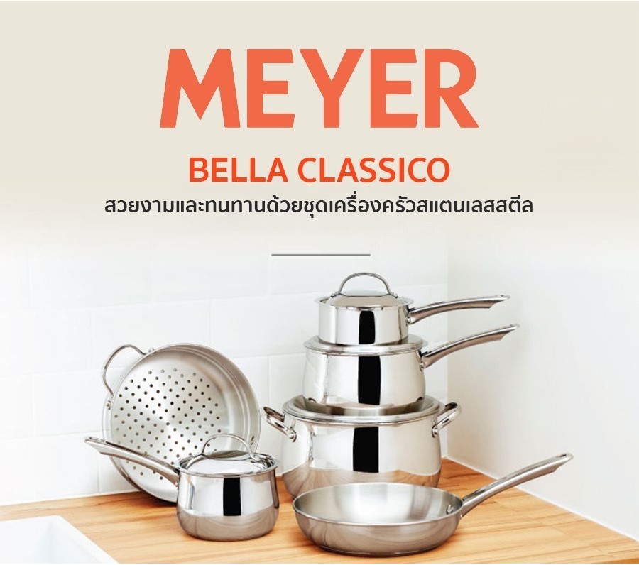 [Hot Selling] MEYER BELLA CLASSICO Stainless Steel 20cm/8" Skillet Shallow Fry Egg Pan(73290-T ...