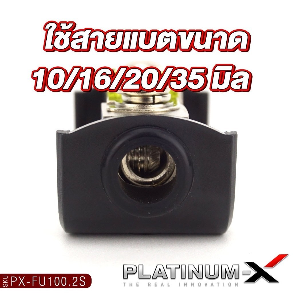 PLATINUM-X Cylinder Fuse PX-FU100.2S 100A In 1 Out 1 Filling 100 Amp ...