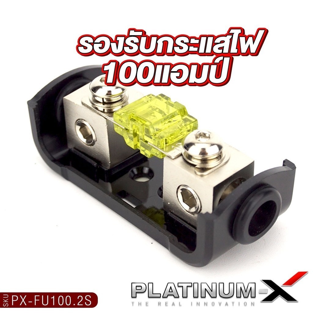 PLATINUM-X Cylinder Fuse PX-FU100.2S 100A In 1 Out 1 Filling 100 Amp ...