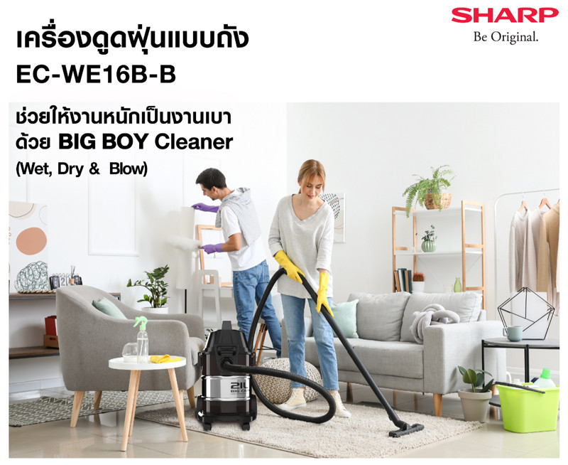 [E-tax E-Receipt] SHARP 3 in 1 Tank Vacuum Cleaner 1600w EC-WE16B-B (Wet Dry & Blow) | Shopee ...