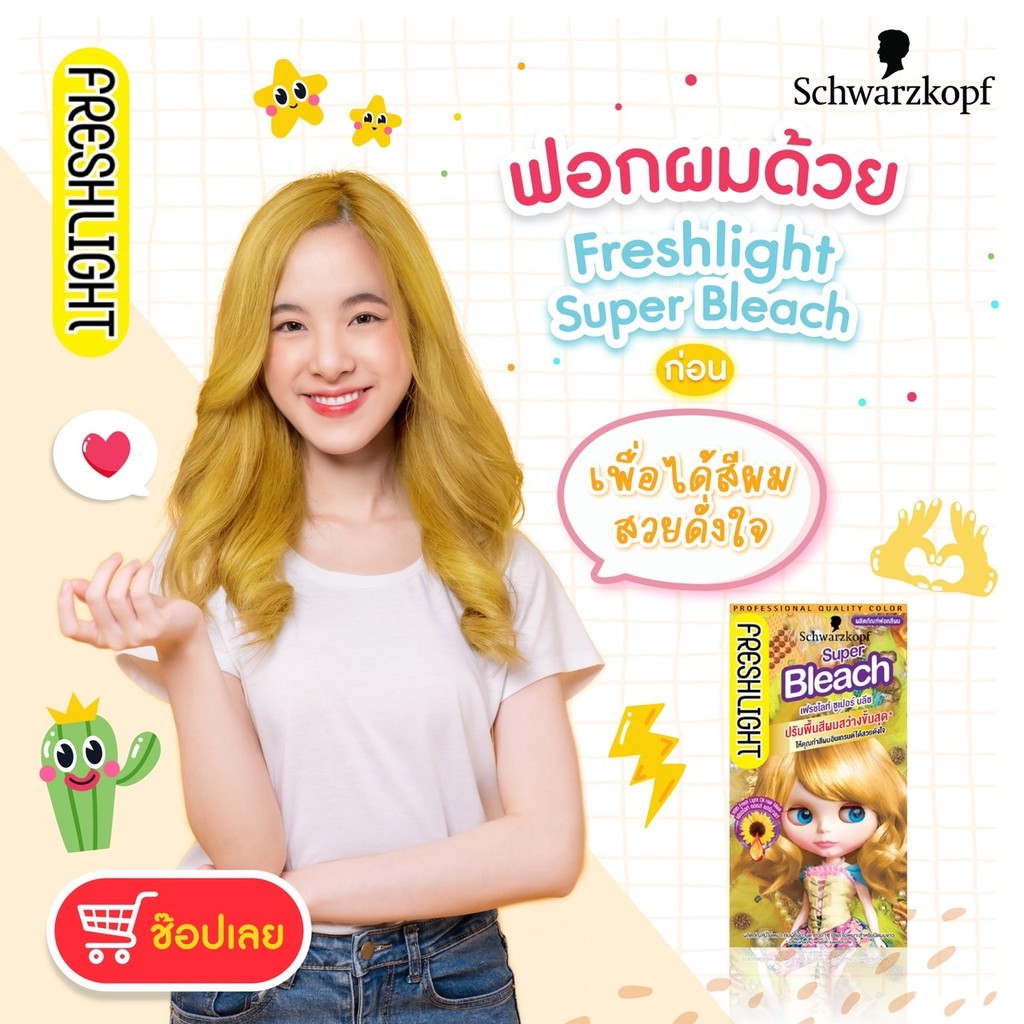 Freshlight Milky Super Bleach/Freshlight Hair Color Bleach | Shopee ...