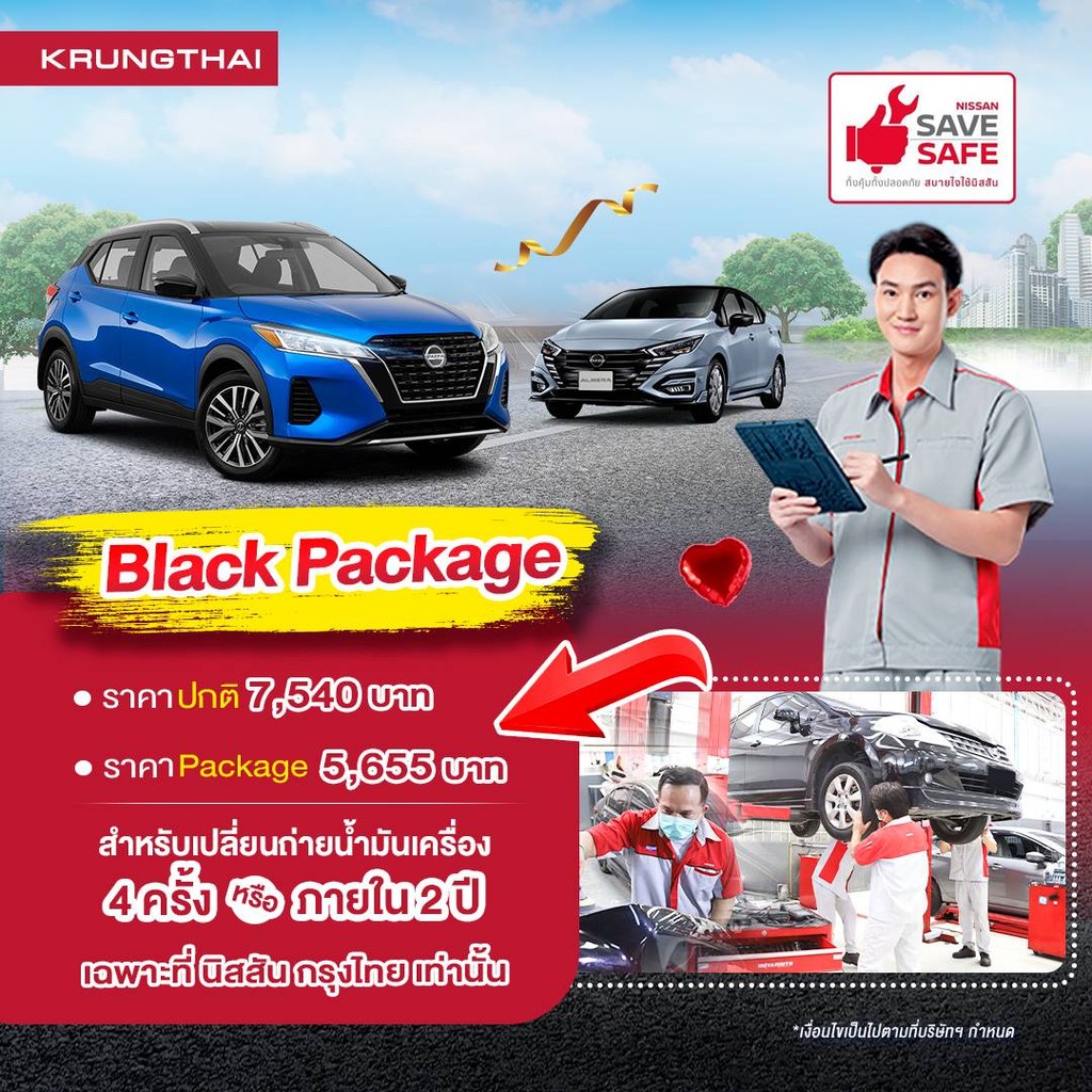 Nissan Tida Replacement Water Tank Livina 21710-ED000 (As Genuine Part ...