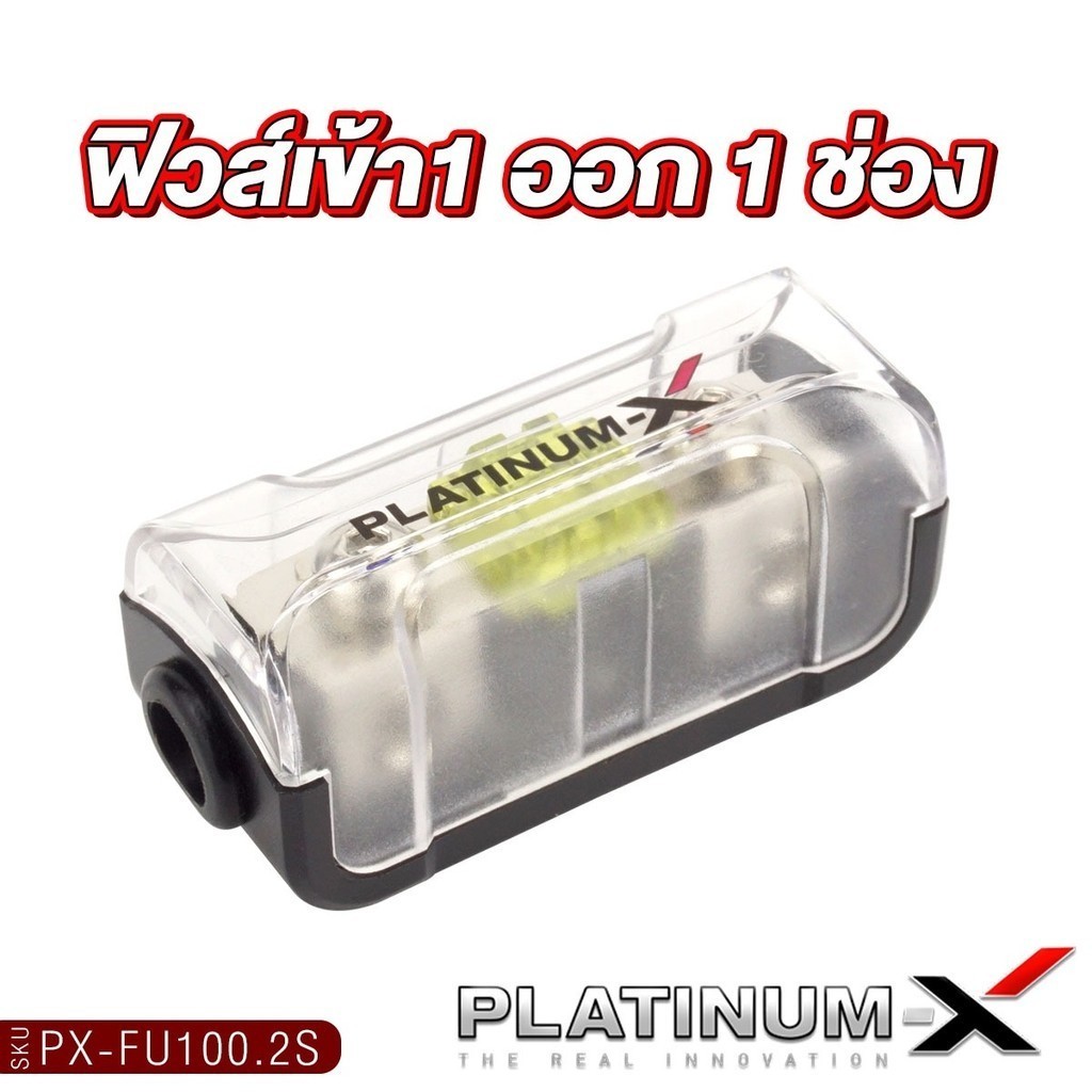 PLATINUM-X Cylinder Fuse PX-FU100.2S 100A In 1 Out 1 Filling 100 Amp ...