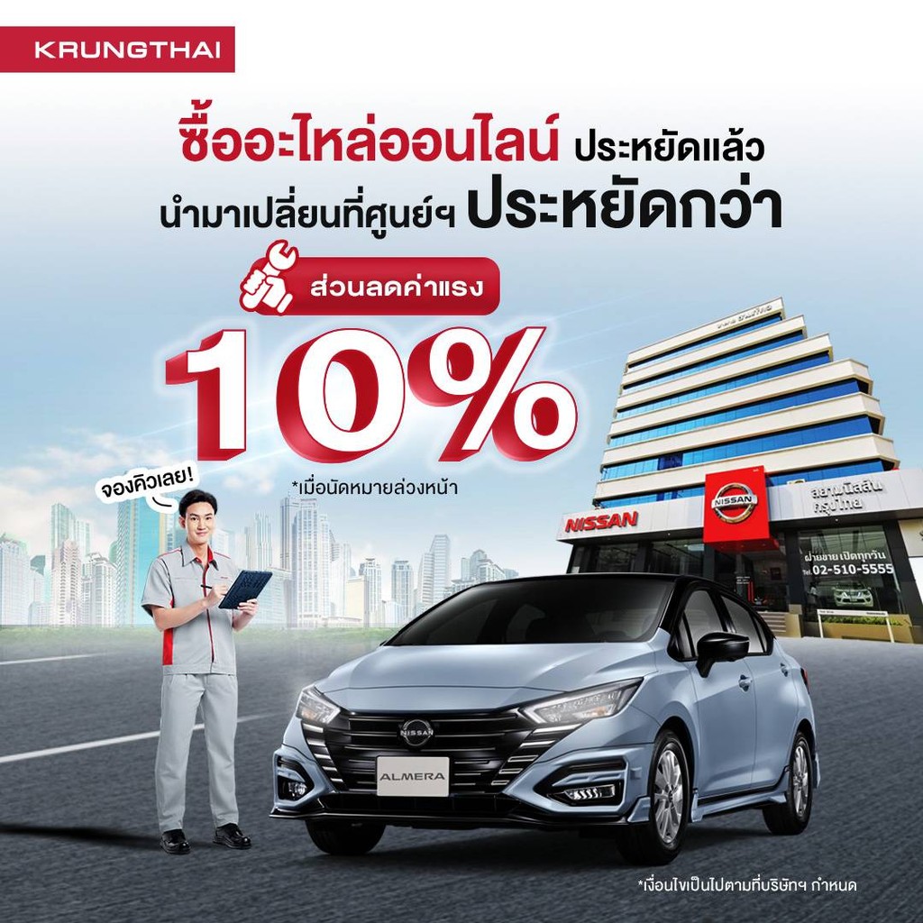 Nissan Tida Replacement Water Tank Livina 21710-ED000 (As Genuine Part ...