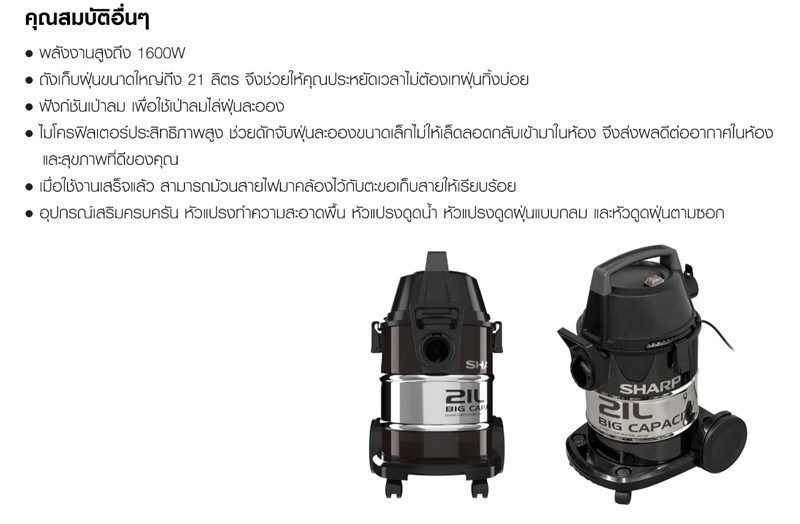 SHARP 3 in 1 Tank Vacuum Cleaner 1600w EC-WE16B-B (Wet Dry & Blow) | Shopee Malaysia