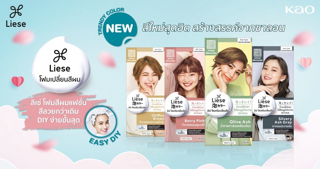 LIESE CREAMY BUBBLE Colour BERRY PINK/LIESE COLOR PINK | Shopee Malaysia