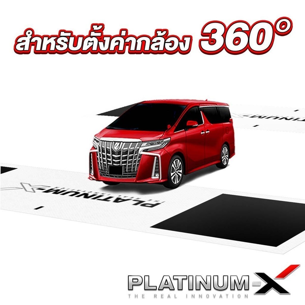 PLATINUM-X Camera Setting Cloth 360 Calibration pattern (1 Set Of 2 ...