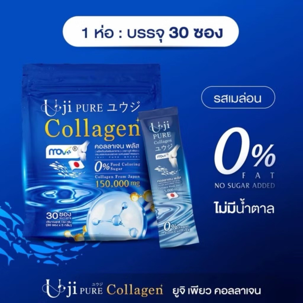 Authentic U Ji Pure Collagen Yuji Aches Must Try Health Products 1 Pack ...