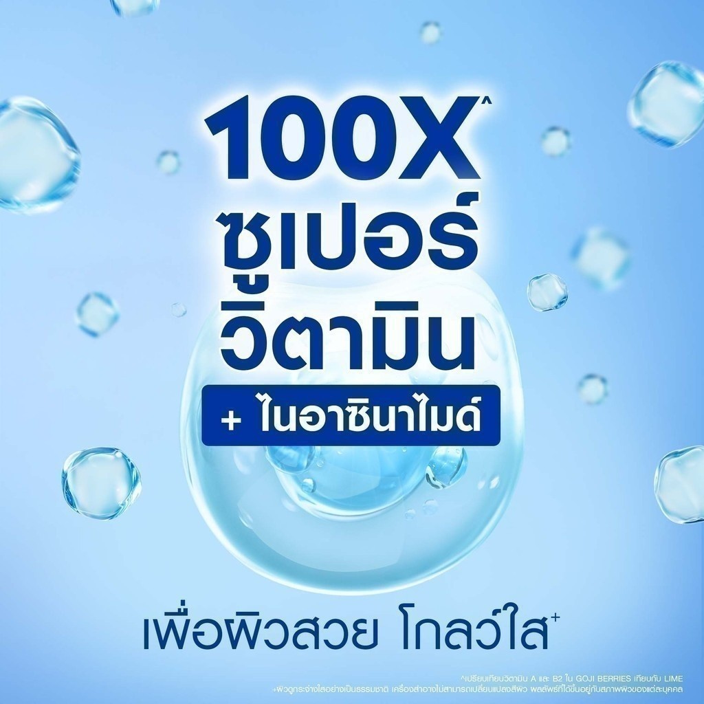 NIVEA Body Serum Extra Bright 10 Super Vitamin & Skin Food 180 Ml ...
