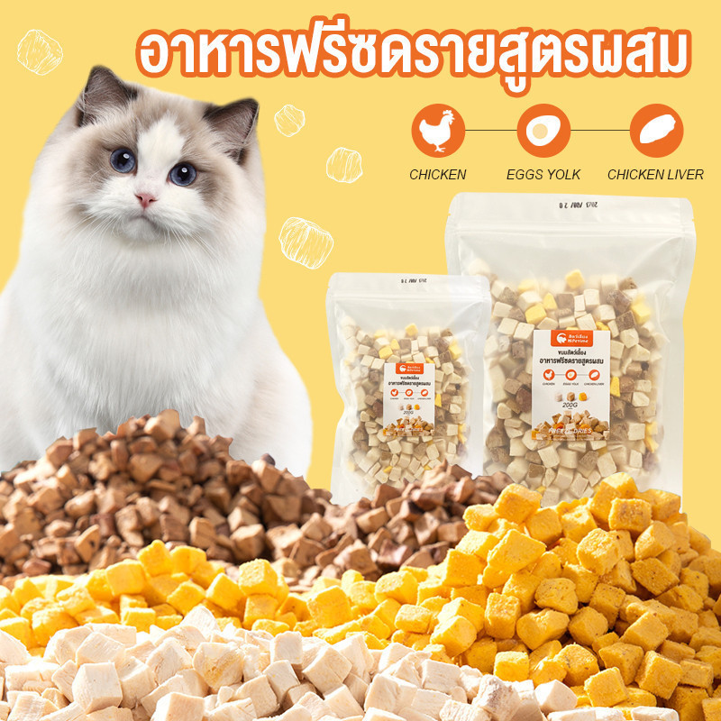 PET MALLS Pop Egg Yolk Granular Pellets Snacks Animal Sugar Bush Baby ...