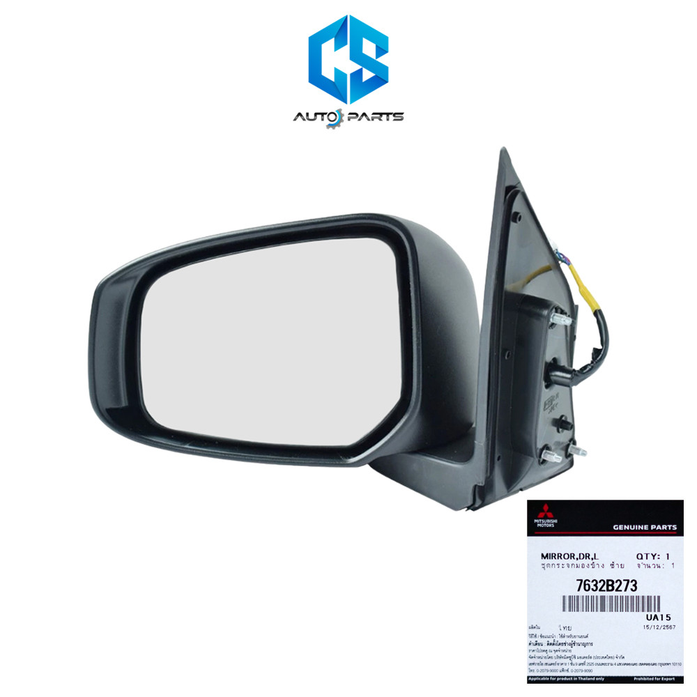 Side Mirror MITSUBISHI MIRAGE ATTRAGE Year 12-19 (5 Wires Electric ...