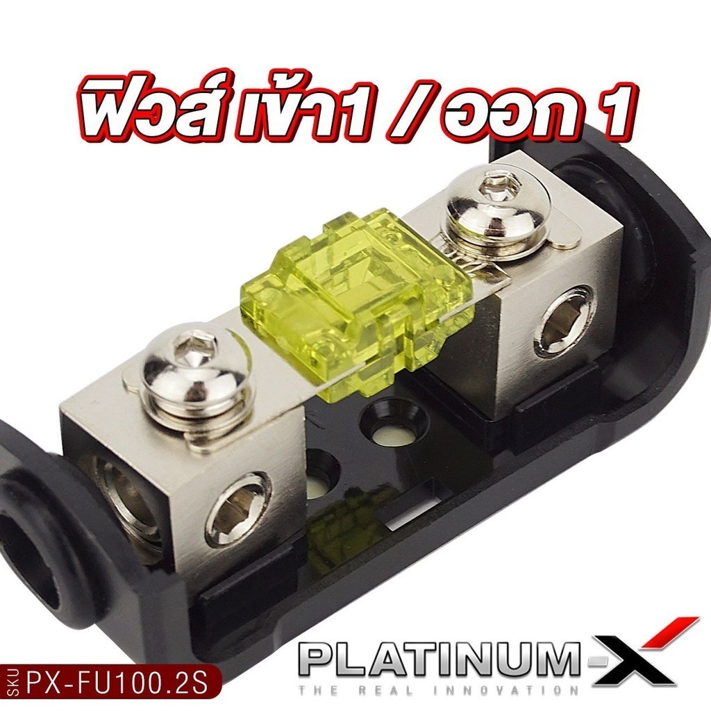 PLATINUM-X Cylinder Fuse PX-FU100.2S 100A In 1 Out 1 Filling 100 Amp ...