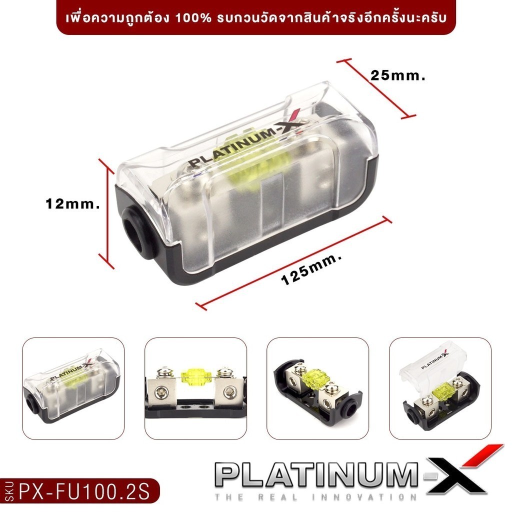 PLATINUM-X Cylinder Fuse PX-FU100.2S 100A In 1 Out 1 Filling 100 Amp ...