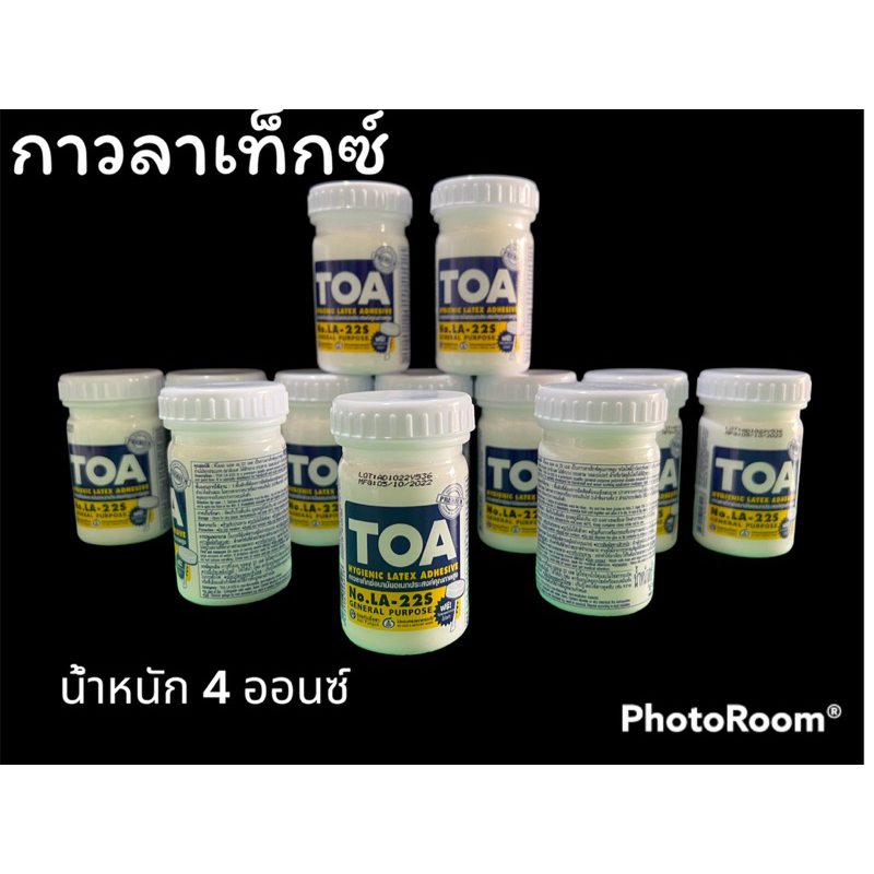 TOA Brand 4 Oz Latex Glue | Shopee Malaysia
