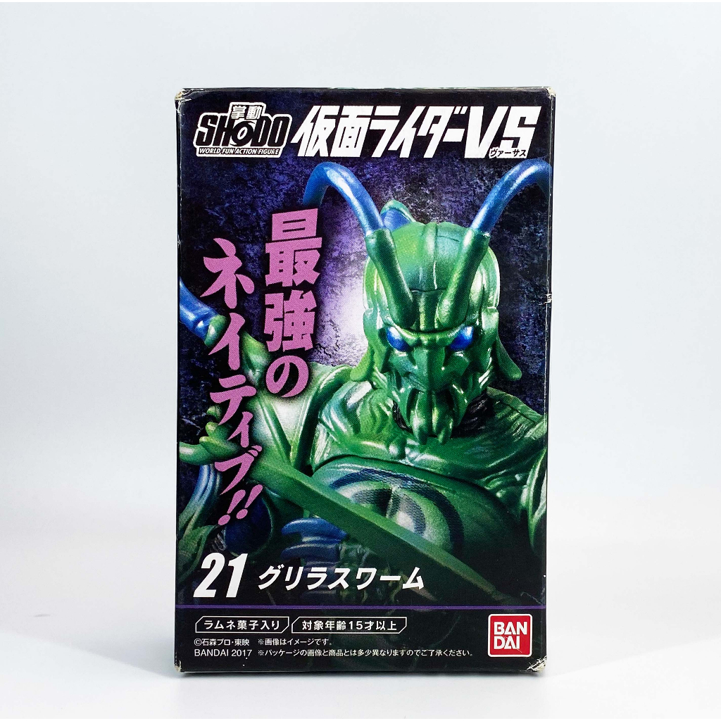 Shodo VS Red Ant kamen rider masked Gryllus Worm SHODOVS Kabuto Monster ...